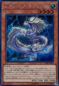 Metaphys Ragnarok Circuit Break Boosterserien Einzelkarten Yu-Gi-Oh ...