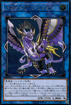 Knightmare Gryphon Flames of Destruction Boosterserien Einzelkarten Yu ...