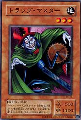 Trap Master Starter Box (JP) Starter Decks Einzelkarten Yu-Gi-Oh! MAWO ...