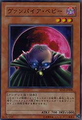 Red-Moon Baby Zombie World (JP) Structure Decks Einzelkarten Yu-Gi-Oh ...