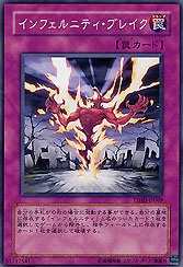 Infernity Archer Promo-Karten Einzelkarten Yu-Gi-Oh! MAWO CARDS
