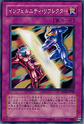 Infernity Archer Promo-Karten Einzelkarten Yu-Gi-Oh! MAWO CARDS