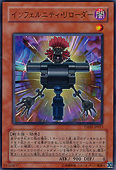 Infernity Archer Promo-Karten Einzelkarten Yu-Gi-Oh! MAWO CARDS