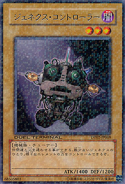 Genex Controller Invasion of Worms!! (JP) Duel Terminal Einzelkarten Yu ...