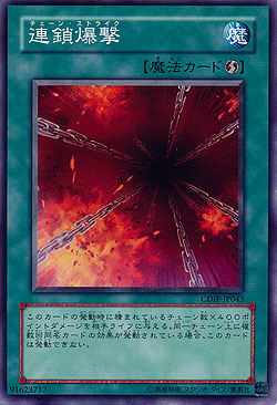 Chain Strike Cyberdark Impact Boosterserien Einzelkarten Yu-Gi-Oh! MAWO ...