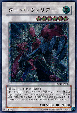 Turbo Warrior Crossroads of Chaos Boosterserien Einzelkarten Yu-Gi-Oh ...