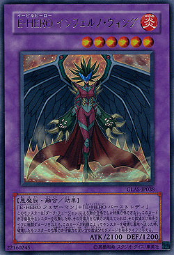 Evil Hero Inferno Wing Gladiator's Assault Boosterserien Einzelkarten ...