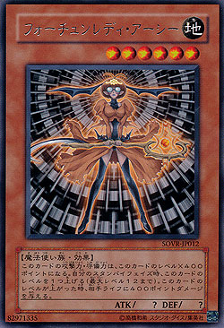 Fortune Lady Earthy Stardust Overdrive Boosterserien Einzelkarten Yu-Gi ...