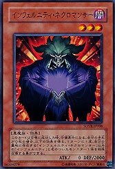 Infernity Archer Promo-Karten Einzelkarten Yu-Gi-Oh! MAWO CARDS