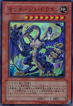Montage Dragon The Duelist Genesis Boosterserien Einzelkarten Yu-Gi-Oh ...