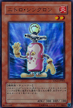 Nitro Synchron The Duelist Genesis Boosterserien Einzelkarten Yu-Gi-Oh ...