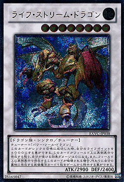 Life Stream Dragon Extreme Victory Boosterserien Einzelkarten Yu-Gi-Oh ...