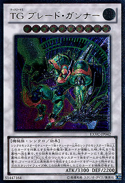 T.G. Blade Blaster Extreme Victory Boosterserien Einzelkarten Yu-Gi-Oh ...