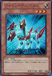 Photon Slasher Order of Chaos Boosterserien Einzelkarten Yu-Gi-Oh! MAWO ...