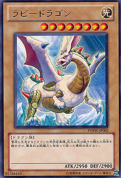 Rabbi-Dragon Photon Shockwave Boosterserien Einzelkarten Yu-Gi-Oh! MAWO ...