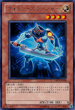 Photon Slasher Order of Chaos Boosterserien Einzelkarten Yu-Gi-Oh! MAWO ...