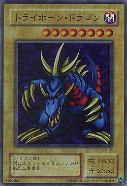 Tri Horned Dragon Premium Pack 3 (JP) Premium Packs Einzelkarten Yu-Gi ...