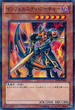 Infernity Archer Promo-Karten Einzelkarten Yu-Gi-Oh! MAWO CARDS