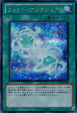 Photon Sanctuary Premium Pack 14 (JP) Premium Packs Einzelkarten Yu-Gi ...